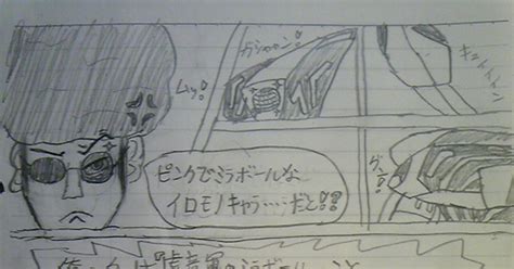 Prw2 【prw2】ピンクでアフロなイロモノキャラの出撃【溢忌討千】 リーゼントのイラスト Pixiv