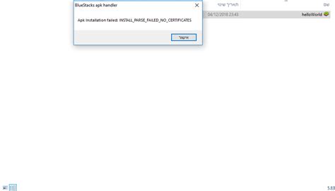 Apk Installation Failed Install Parse Failed No Certifcates Issue Expo Expo GitHub