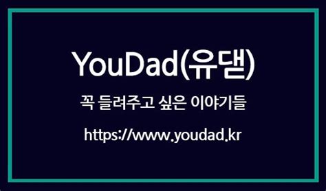 Tesseract로 파이썬 OCR 구현하기 All My Universe