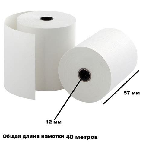Кассовая лента 57*12*40 ТХБ | ТД АРБЕЛ – оптовые поставки.
