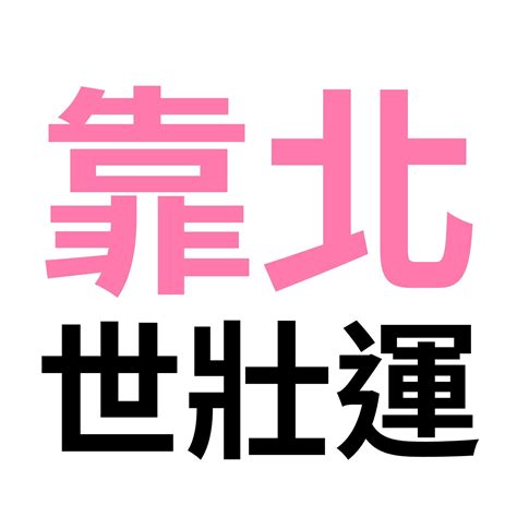 Huang Gino