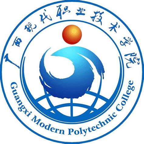 广西现代职业技术学院全国历年高考录取分数线及位次