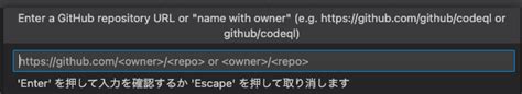 VS Code の CodeQL 拡張と Starter workspace でコード分析する 豆蔵デベロッパーサイト