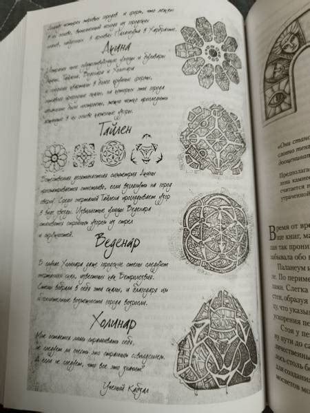 Книга Архив Буресвета Книга 1 Путь королей Брендон Сандерсон