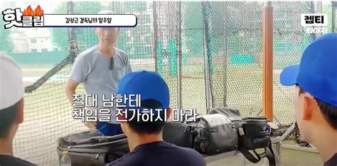 Linkedin 류태섭rts 페이지 김성근 감독님을 통해 배운 삶의 교훈