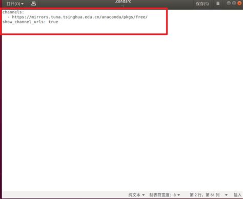 linux 安装 miniconda csdn博客