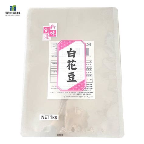 Soybean Soybean Black Bean Mung Bean High Temperature Cooking Packaging