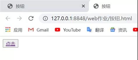 Web前端中怎么去掉超链接标签的下划线