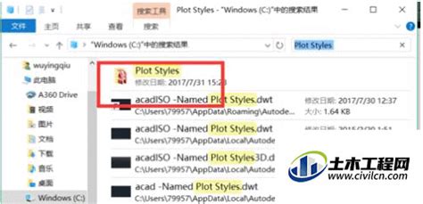Cad怎么添加打印样式和线型？ Autocad问题库 土木工程网