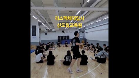느닷없는 수건돌리기 Youtube