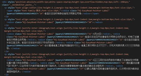 C Post 请求传富文本时请求接口报错400微软技术 Csdn问答