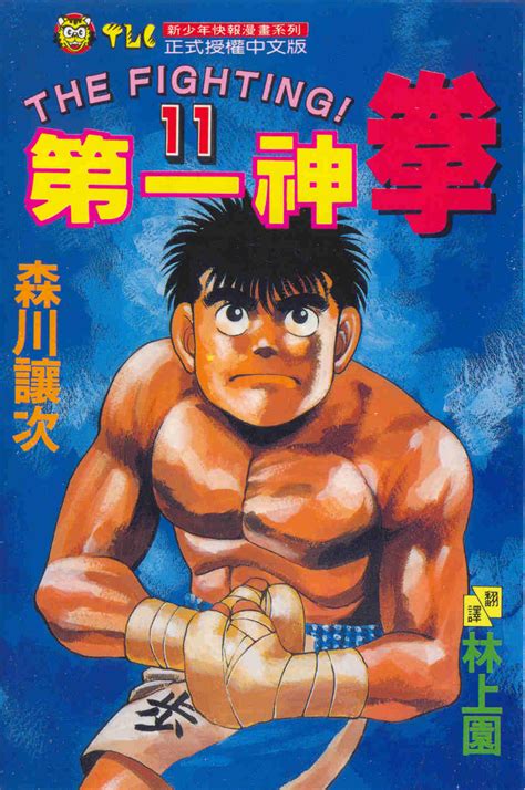 東立出版社書籍封面大圖