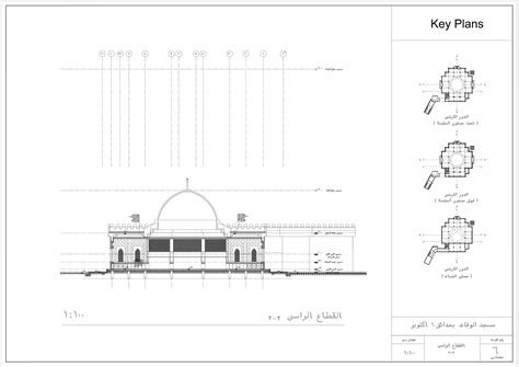 Masjid Al Wafaa Interior Design On Behance
