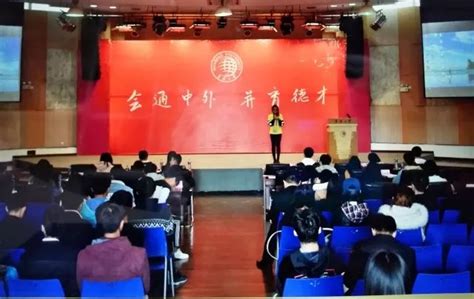 华侨大学泉州校区2017 2018学年第一学期学生社团结项汇报会成功举办