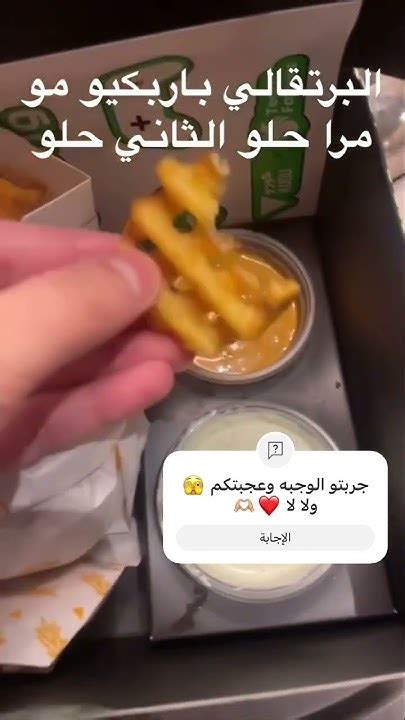 وجبه كودو الجديده وجبه فالكونز 💚 وريف سنورغ Youtube