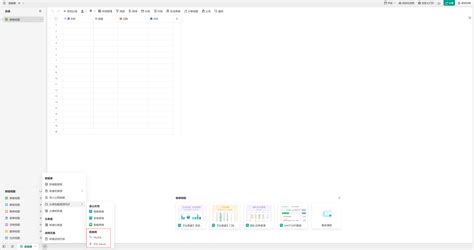 多维表是否可以支持postgresql作为数据源