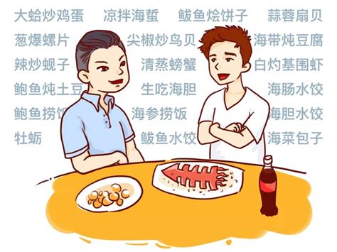 我要吃海鲜是什么梗 请你吃海鲜是什么梗 吃小海鲜是个什么梗 大山谷图库
