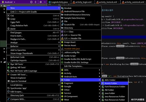Android读取配置文件的方法 Csdn博客