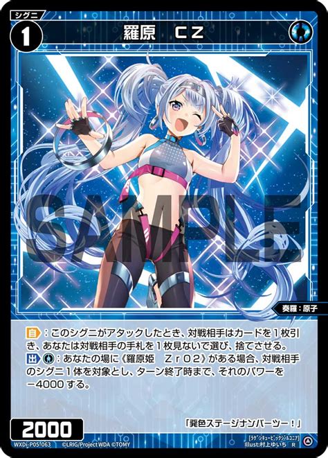 Cz Natural Element Wixoss Wiki Fandom