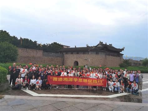 【主题教育】基础医学院开展“循迹溯源学思想促践行”研学活动 基础医学院2020