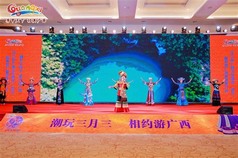 “潮玩三月三 相约游广西”2024年广西文化旅游宣传推广暨招商推介会在武汉举办 工作动态 广西壮族自治区文化和旅游厅网站