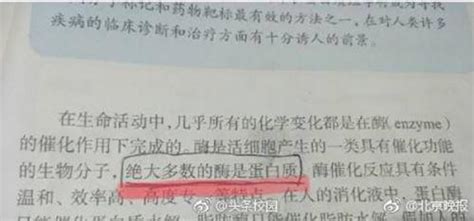 2018全國高考卷一理綜單選題被指出題不嚴謹：有兩個正確答案 每日頭條