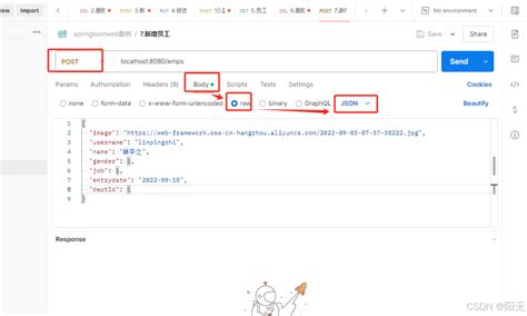 java后端tlias员工部门管理 员工管理下 mybatis 4 后端自动更新部门人数 csdn博客