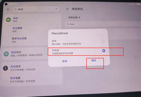 开机自动打开termux以及启动termux的服务termux 开机启动 Csdn博客