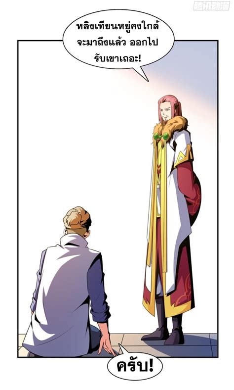 อ่านมังงะ library of heaven s path 78 reborntrans เว็บอ่านมังงะ