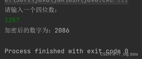 数据加密题目1数据加密 练习题 Csdn博客