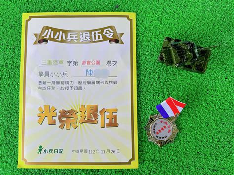 樂酷童萌『小兵日記兒童軍事體驗營』【小小陸軍】一起入伍和教官們一起玩瘋豐富有趣的關卡吧 Kiki媽咪大小遊記
