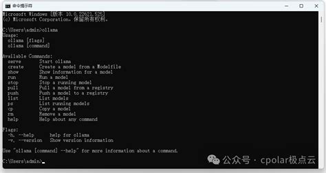 本地部署与远程访问：使用anything Llm、ollama与deepseek R1打造智能知识库人工智能python 搬运工 Deepseek技术社区