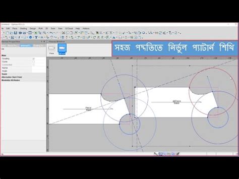 How To Make Polo Tee Shirt Pattern And Grading In A Easy Way Part 1