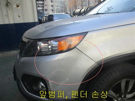 기아 쏘렌토 앞범퍼 휀다 긁힘 찌그러짐 벌어짐 복원수리 휠깨짐교체동작판금도색관악판금도색동작구전체올관악구사당동동작동