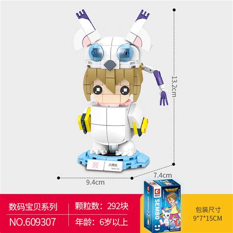 Sembo 609307 Creator Expert Digimon Light Yagami Sembo Blocks Shop ⚡