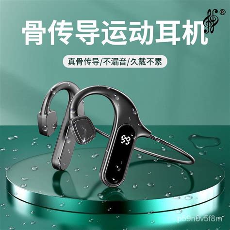小楊哥推薦 藍芽耳機 骨傳導藍牙耳機原裝2022年新款無綫不私模跑步標配掛耳式骨傳 現貨 蝦皮購物