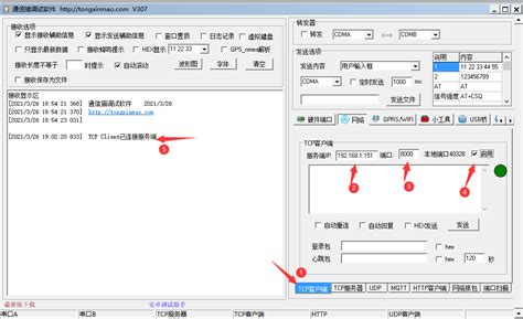 1 网络芯片CH395Q学习开发 硬件测试使用说明 广源时代 博客园