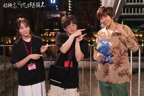超特急、地球を救え。🌏🚄 ご視聴ありがとうございました！【テレビ東京ドラマ公式】 On Twitter 🌏クランクアップ🌏／ 最後に