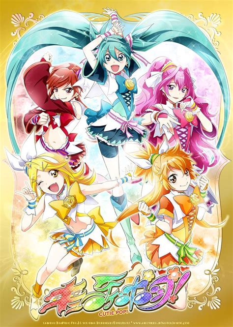 This Picture Is Fan Made But It Hd Precure Pinterest Pretty Cure My