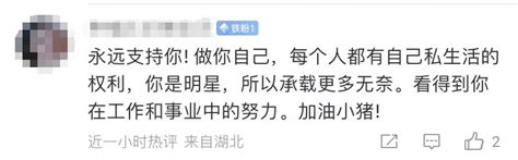 罗志祥演唱会官宣复出警告媒体别再提周扬青 腾讯新闻