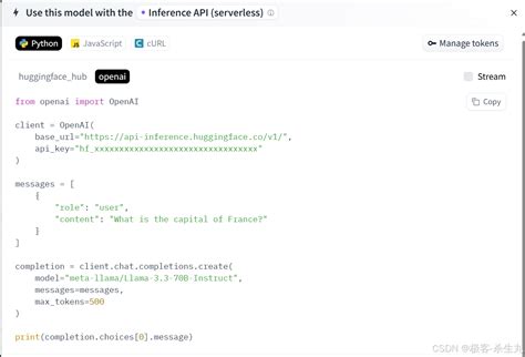 Huggingface Serveless Api调用第三方大模型python Csdn专栏