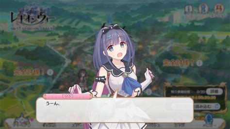 プリコネr イベント「レギオンウォー」 ミソラの撃破台詞20210821 프리코네r 이벤트 「레기온 워」 미소라 격파