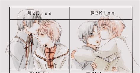 花帰葬 【花帰葬】kiss！kiss！kiss！【腐向け】 Chiseko1000yeahのイラスト Pixiv