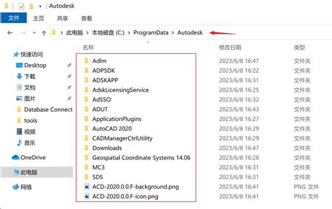 AutoCAD完全卸载详解 AutoCAD官网教程翻译版 哔哩哔哩
