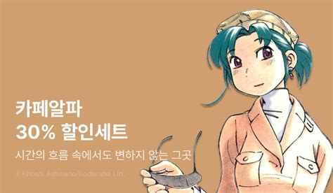 30 세트 할인 리디