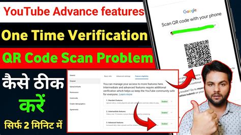 Youtube Advance Features Qr Code Scan Problem Solve One Time Verification Qr Code Problem In