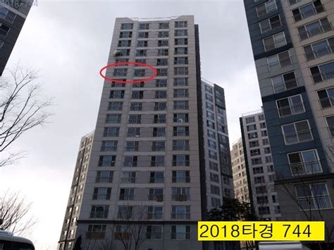 경기 양평 아파트경매 양평읍 2016년신축 30평형 양평공흥지구 한신휴플러스아파트 13층 시세보다싼 부동산경매 매매 네이버 블로그