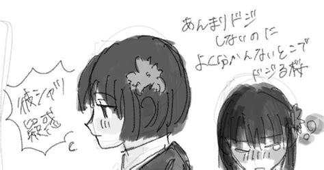 ヘタリア 捏造学パロ そばせぶんのイラスト Pixiv