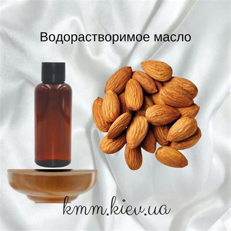 Масло миндаля водорастворимое Украина - Киевская Мануфактура Мыла