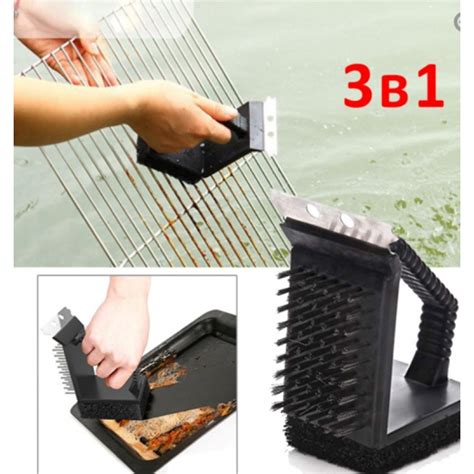 3 в 1 Телена четка за скара с гъба и шпатула грил четка за почистване Модерен онлайн магазин